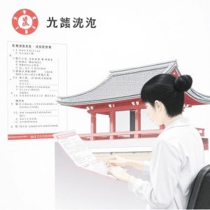 JLPT N3 Old Question Papers with Answers: Download & Study Guide - JLPT ...